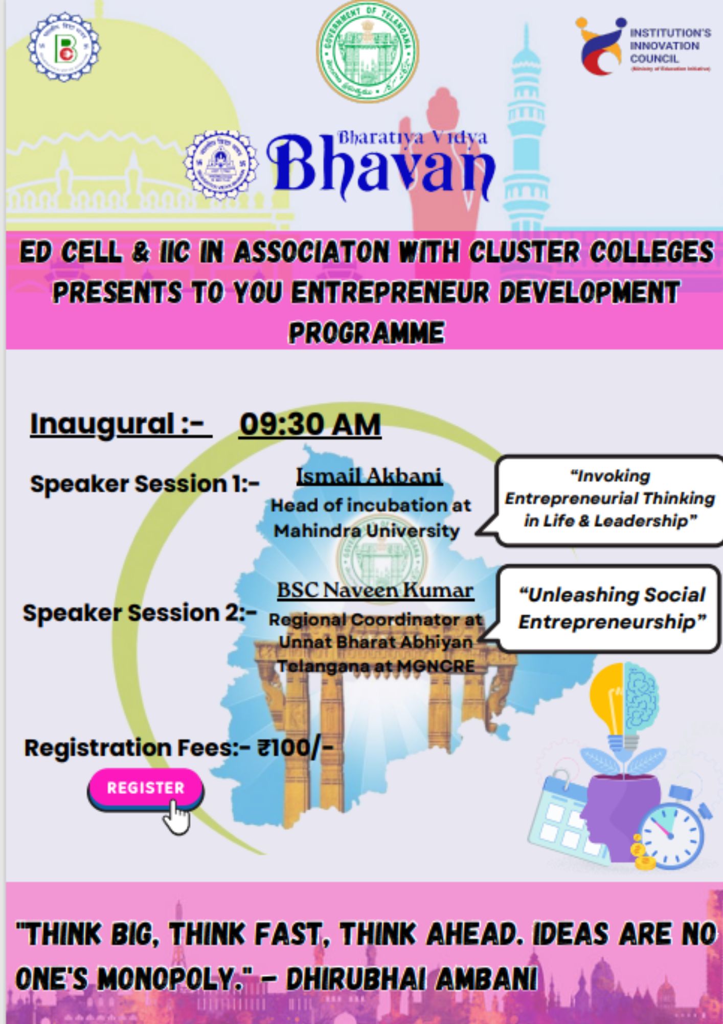 Bhavan's Vivekananda College