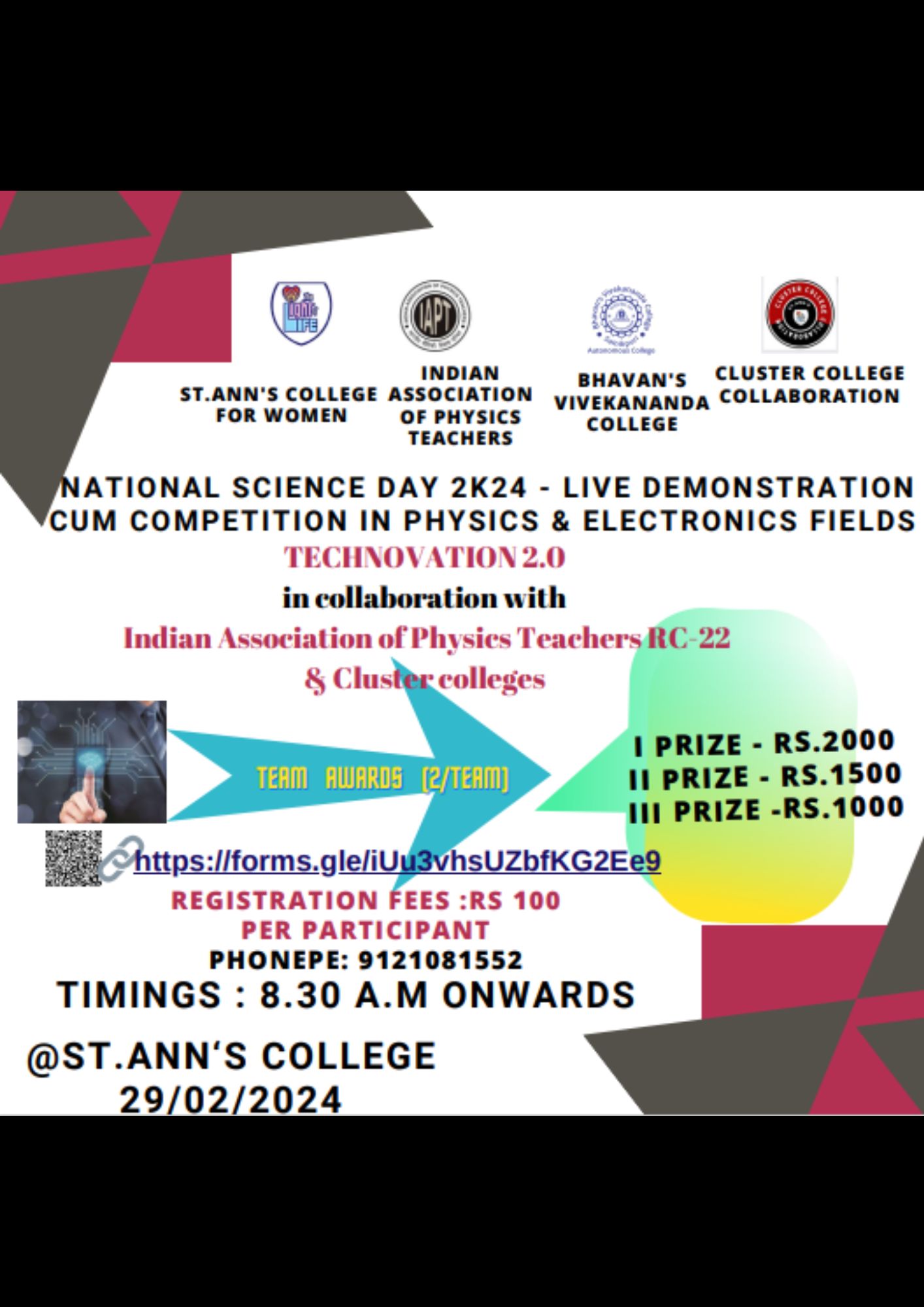 Bhavan's Vivekananda College